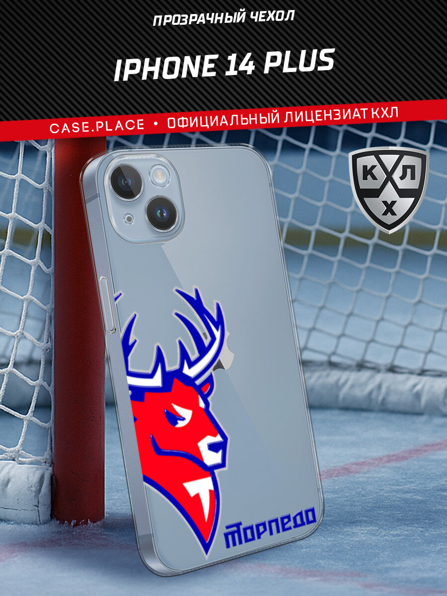 Чехол на Apple iPhone 14 Plus / Айфон 14 Плюс с принтом "КХЛ Пол оленя 2"