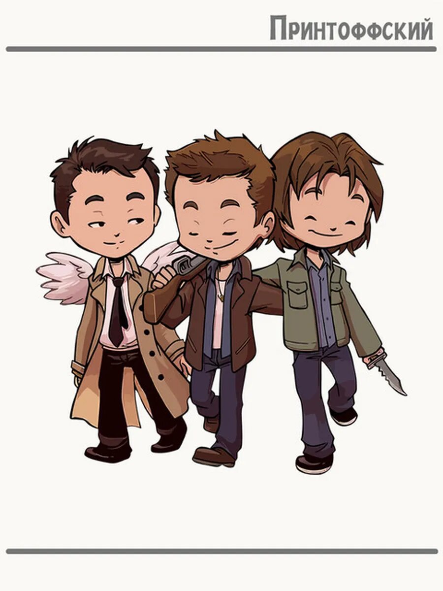 Термонаклейка для одежды и аксессуаров DTF-печать сверхъестественное supernatural