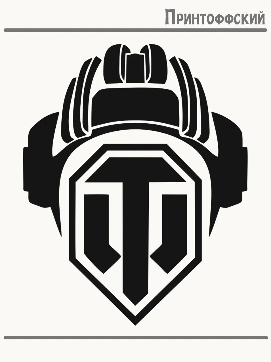 Термонаклейка для одежды и аксессуаров DTF-печать world of tanks танки онлайн