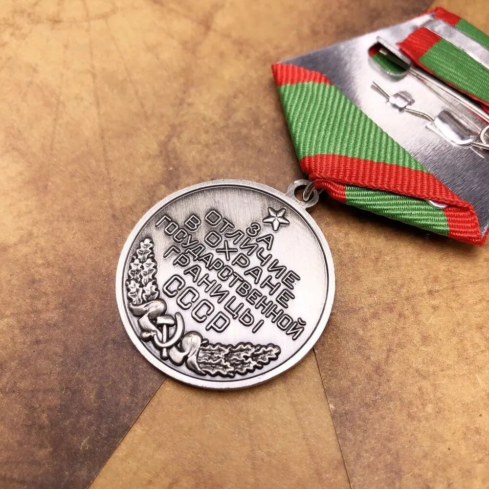 Медаль Почета, сувенирная медаль, из медного сплава, серебристого цвета, 50 г — фото 1