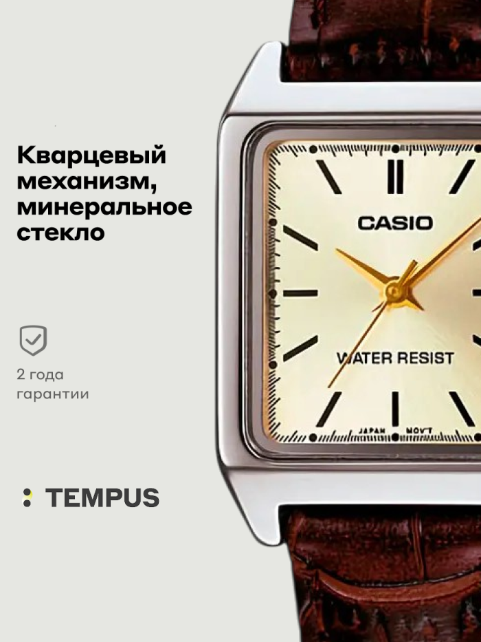 Наручные часы Collection