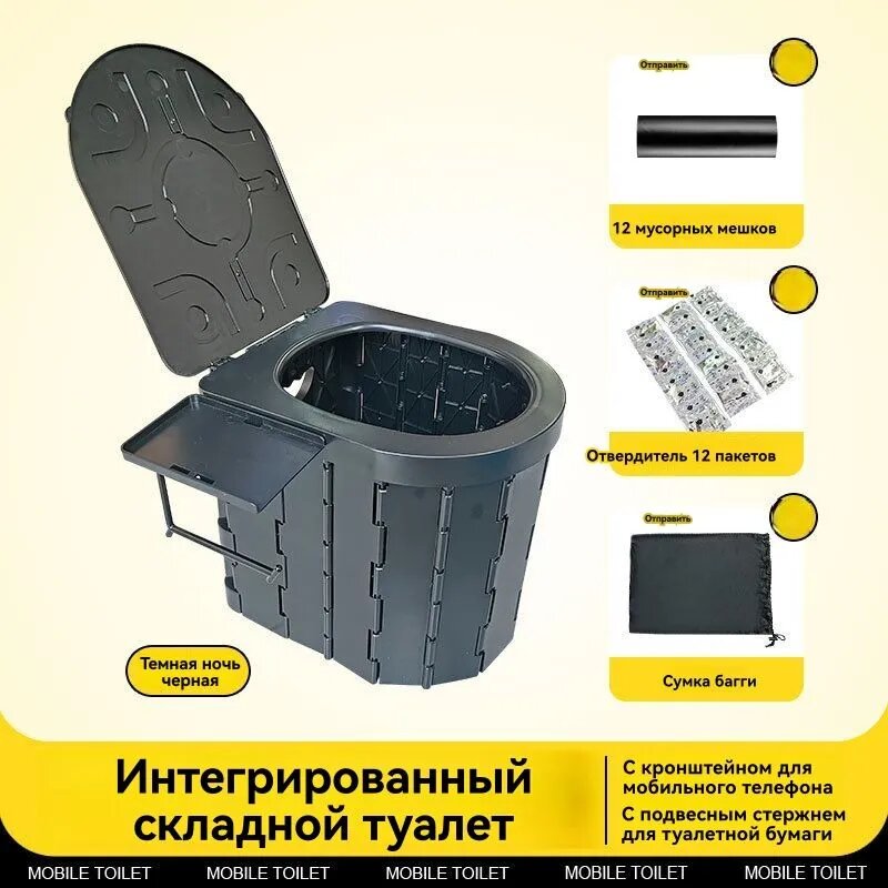 Набор складной мебели