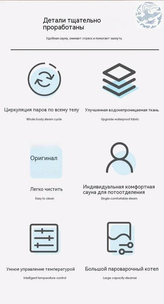 Сауна Ба Гуа. Мини сауна — фото 1