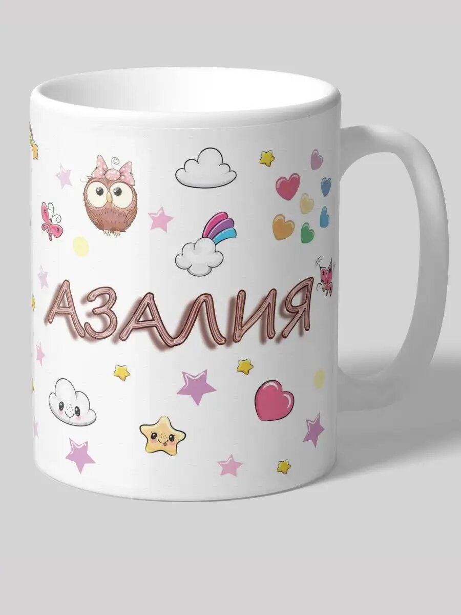 Кружка Азалия