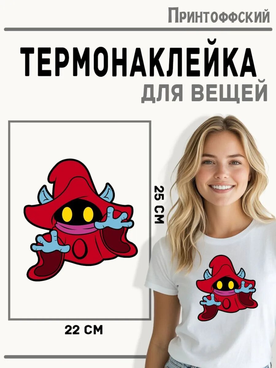 Термонаклейка для одежды и аксессуаров DTF-печать Орко — фото 1