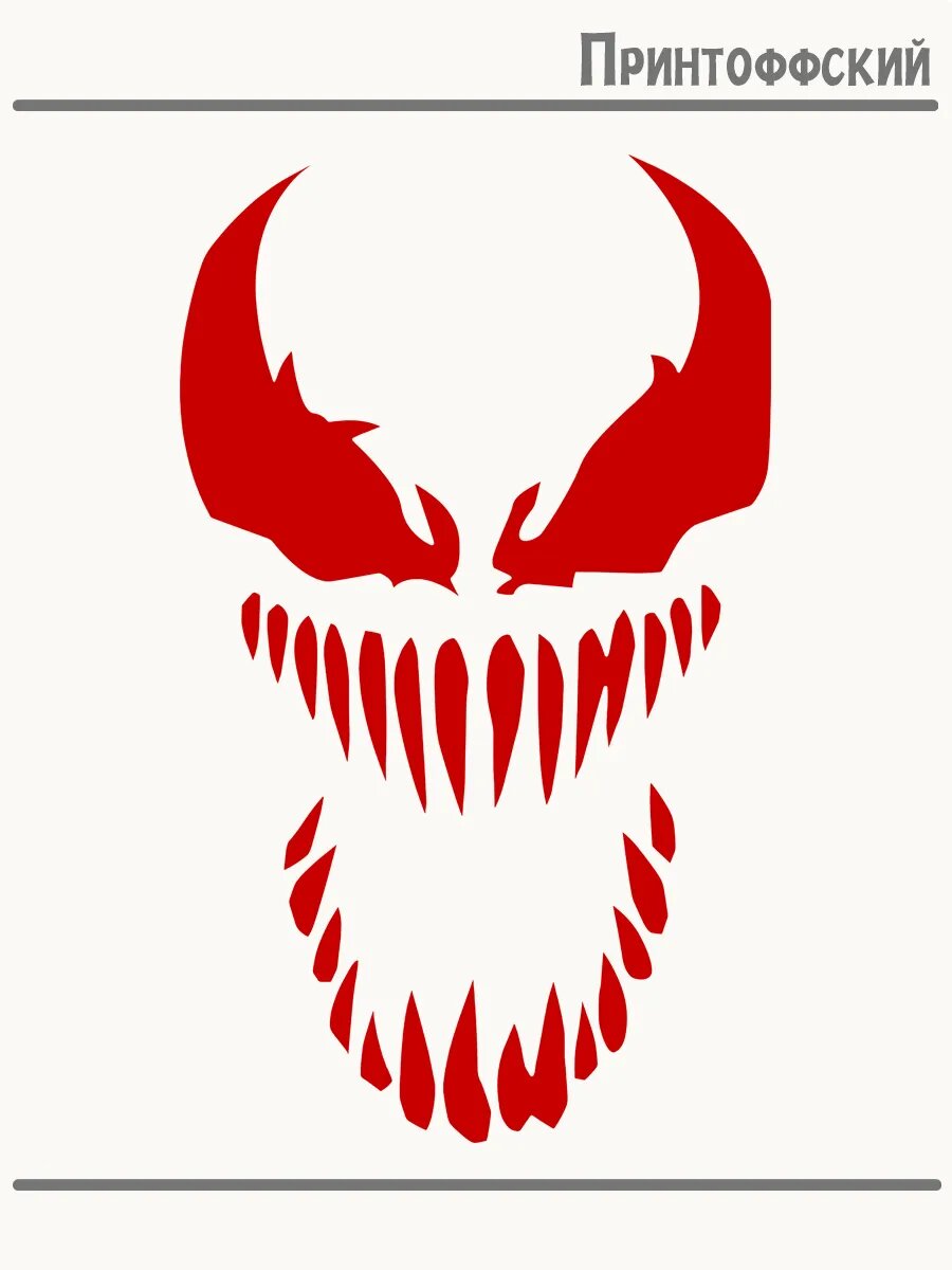 Термонаклейка для одежды и аксессуаров DTF-печать с надписью venom веном