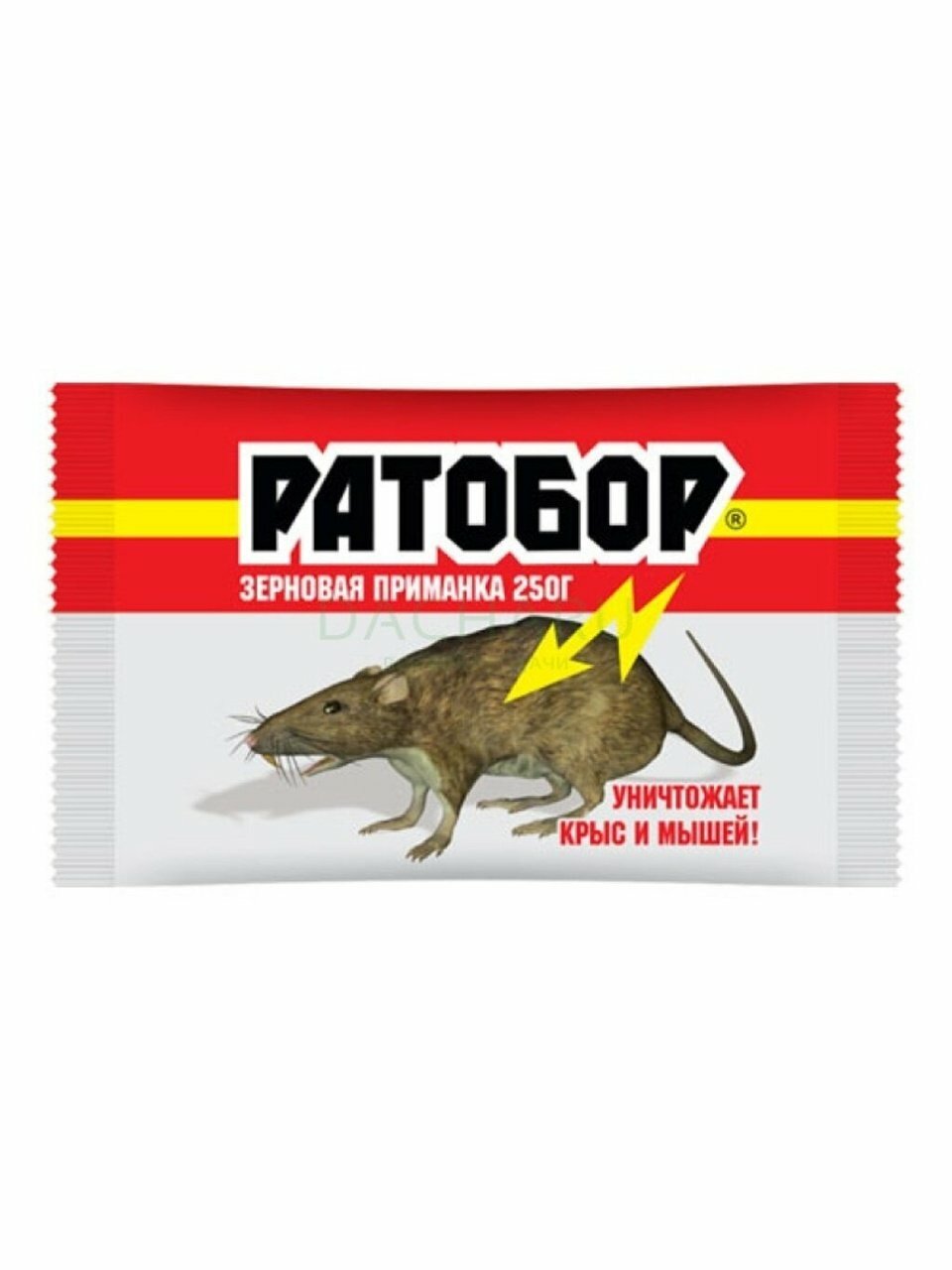 Родентицид Ратобор от грызунов, зерновая приманка 250 г. Эффективная отрава для крыс и мышей, производство Россия