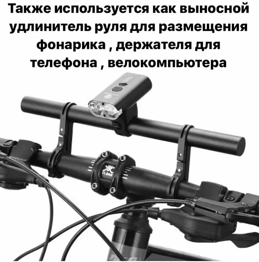 Детский руль для взрослого велосипеда, прочные крепления, подходит для всех моделей