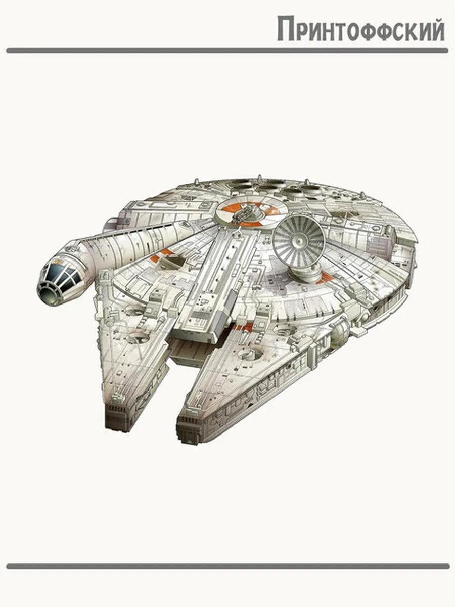 Термонаклейка для одежды и аксессуаров DTF-печать star wars сокол тысяча летия