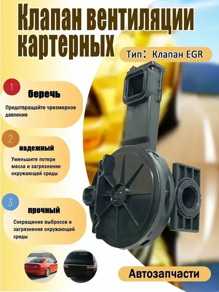 Запчасти карбюратора, арт. 55558118, 1 шт.