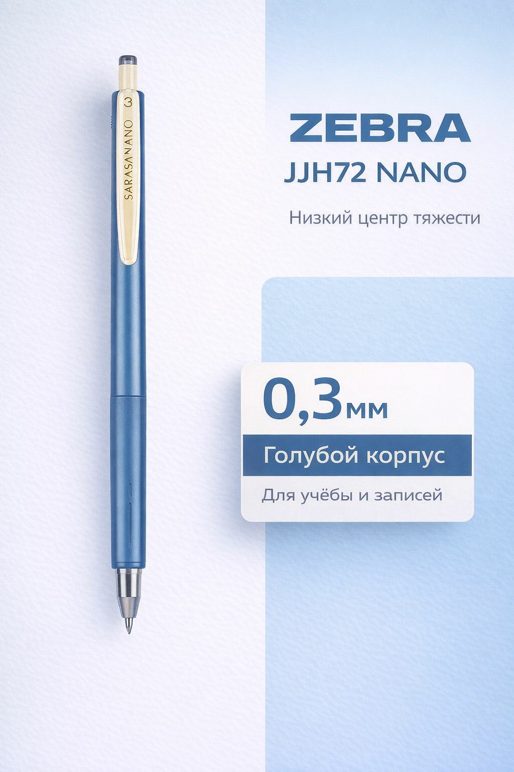Набор ручек Гелевая, толщина линии: 0.3 мм, цвет: Темно-синий, 3 шт. гелевая авторучка набор гелевых ручек