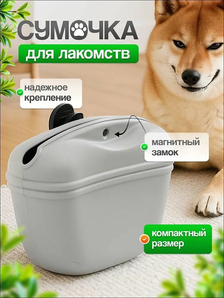 Многофункциональная сумка для дрессировки собак, универсальная для мужчин и женщин