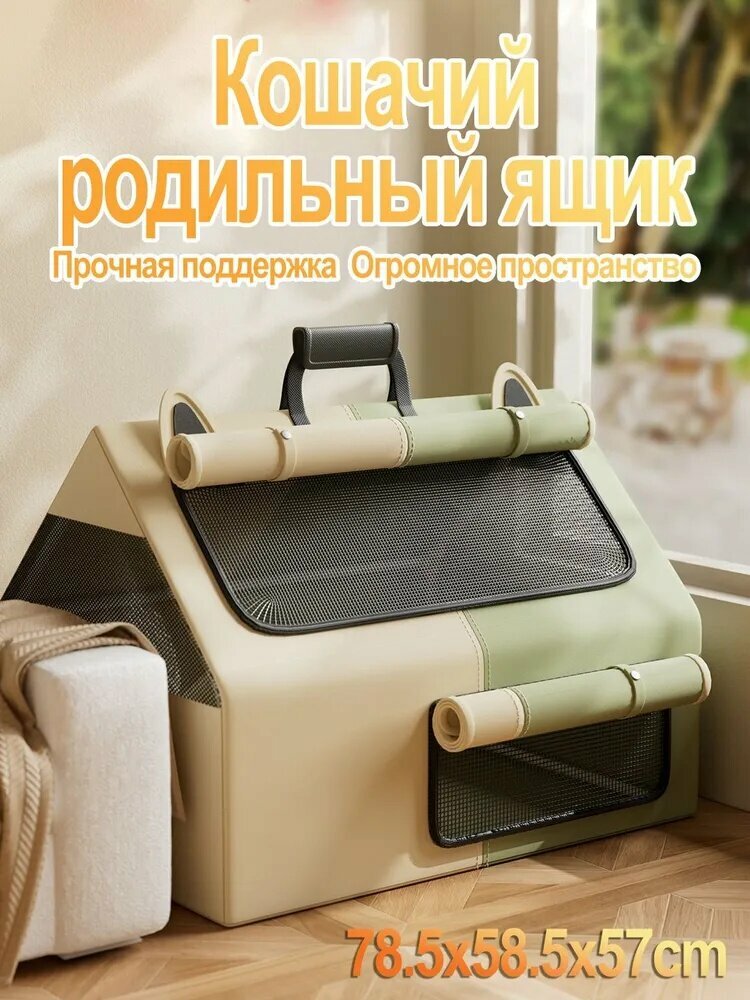 Родильный ящик для животных: прочная опора, защита беременных питомцев