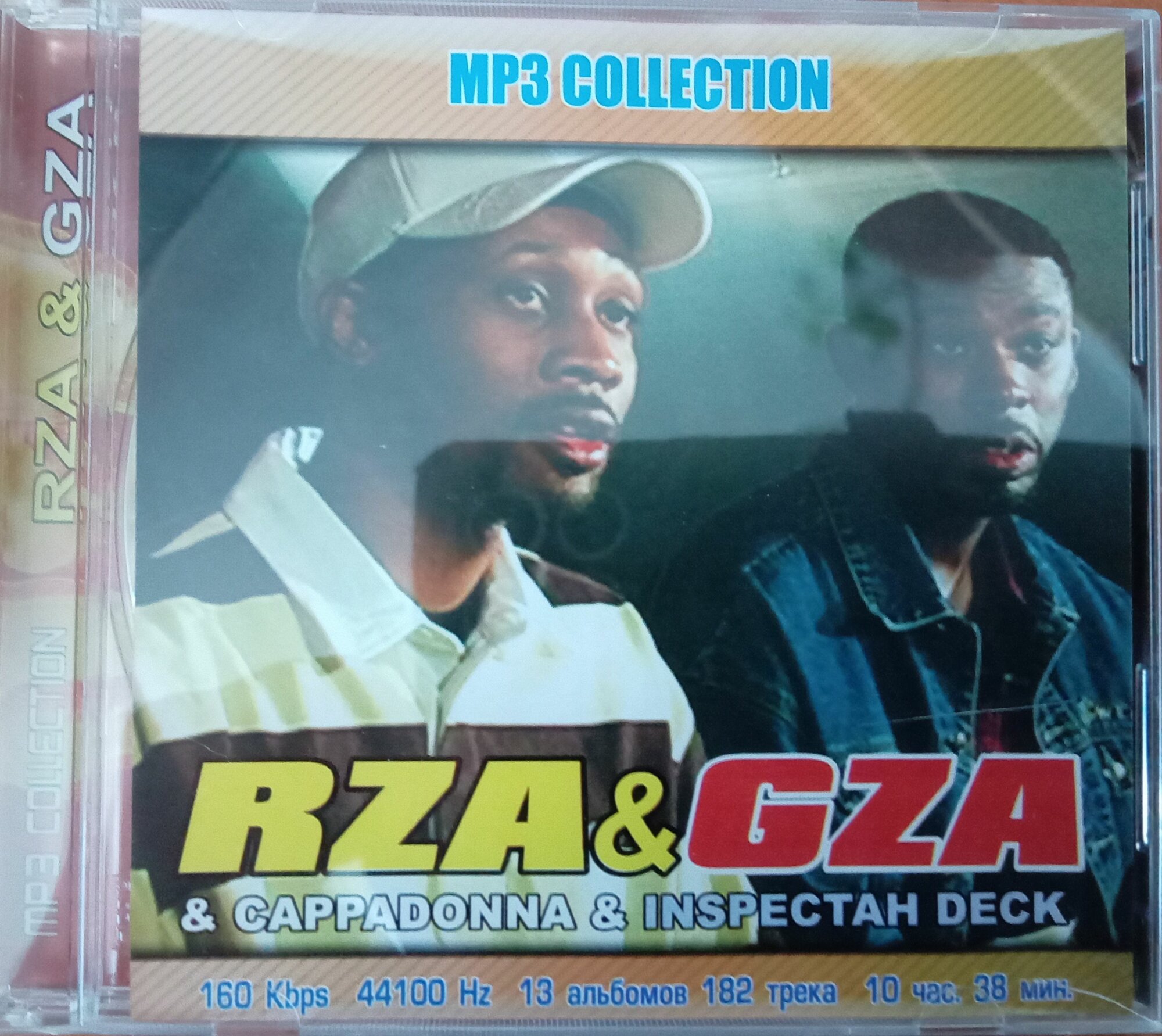 Музыка MP3 collection RZA & GZA "13 альбомов 1998-2004гг"