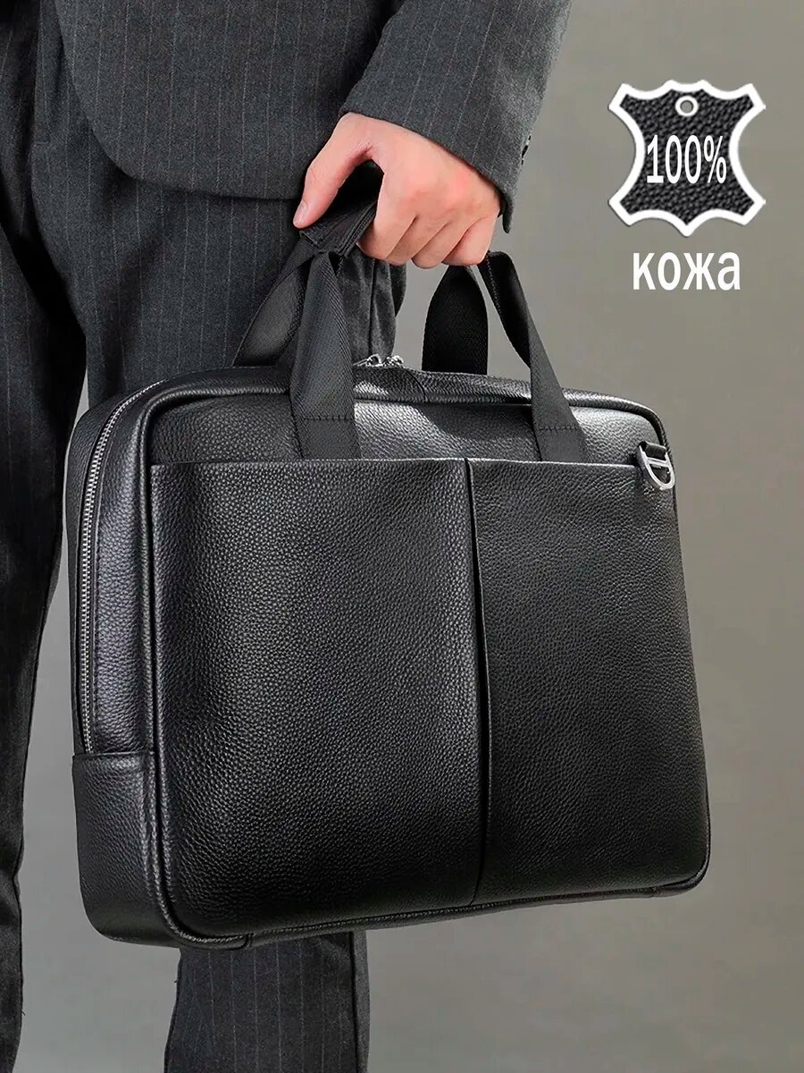 Сумка для ноутбука 15.6" для документов А4 40х28см