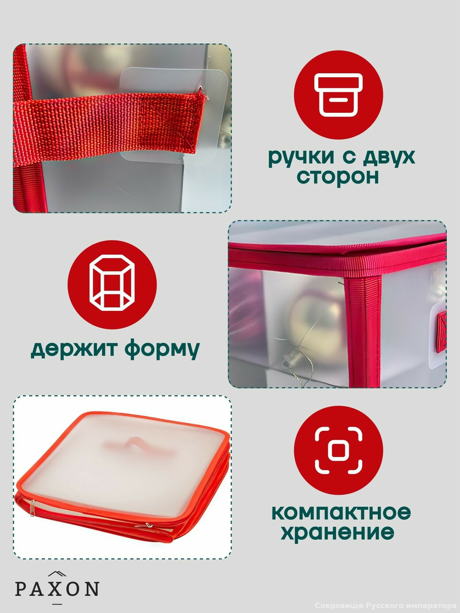 Коробка для хранения прямоугольная, универсальная, 36×26×16 см, для одежды, белья и обуви — фото 1