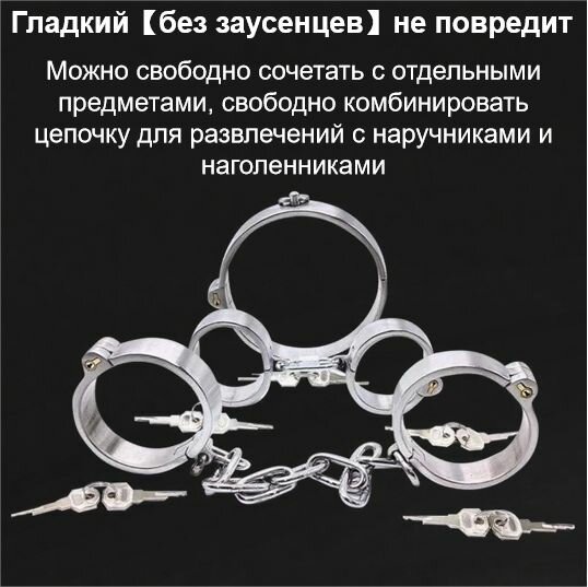 Широкие металлические наручники BDSM 18+ для мужчин на запястья