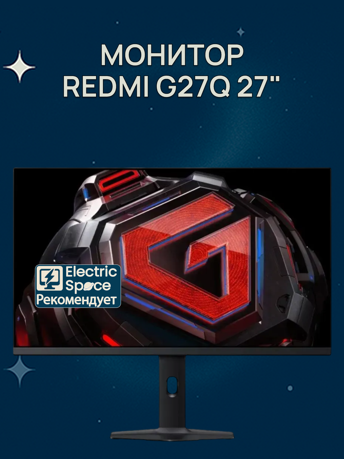 Монитор Redmi Display 27" G27Q 240Hz ( P27QDA-RG), черный, CN