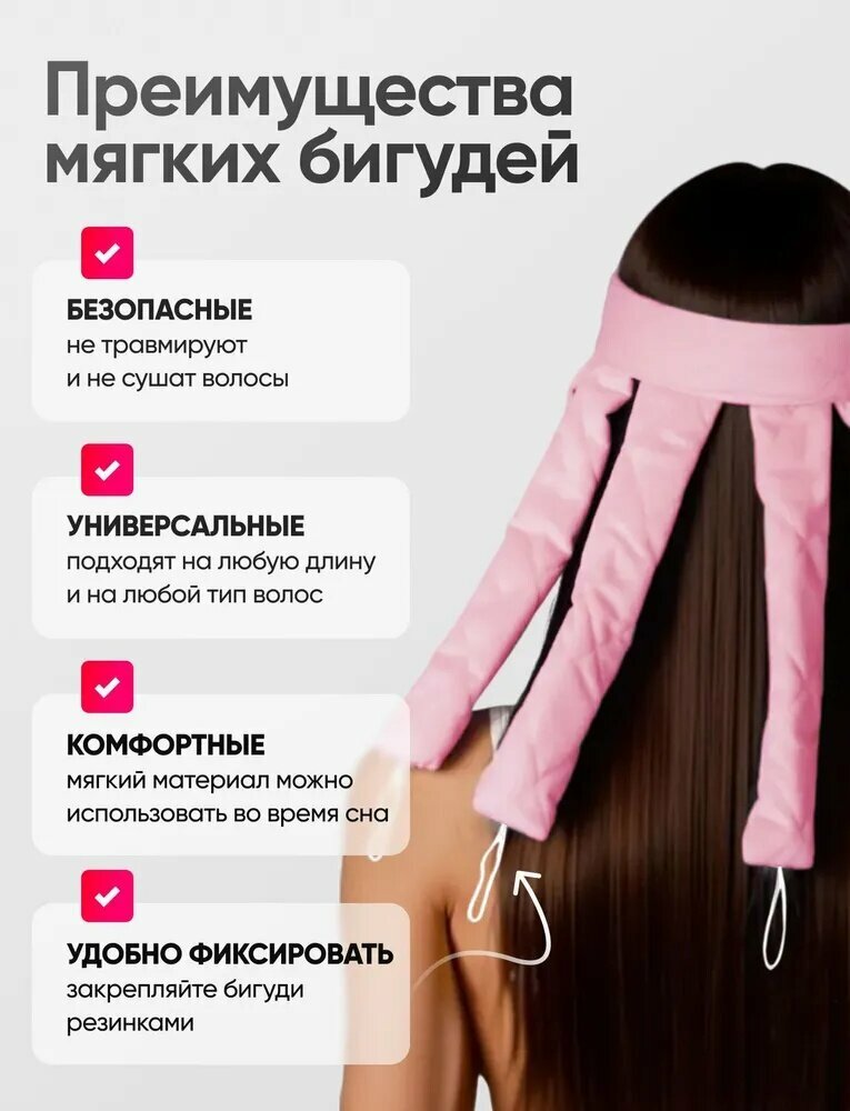 Бигуди, диаметр 30 мм