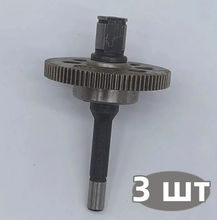 Аксессуары для цепных пил Набор шестеренок 3 шт. для 4/6/8 дюймов