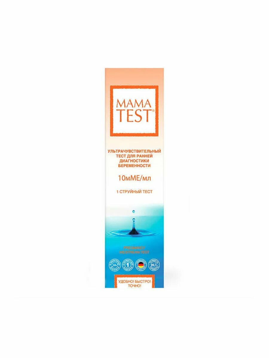 Тест для определения беременности Mama Test струйный 1 шт