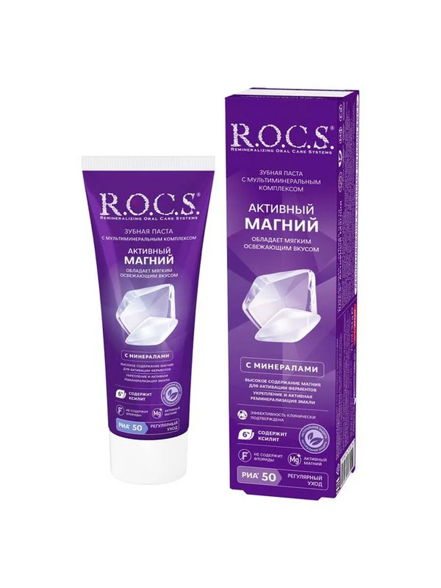 Паста зубная активный магний R. O. C. S./Рокс 94г