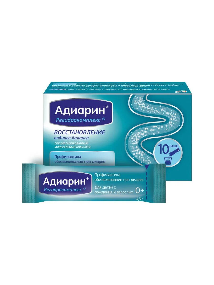 Адиарин Регидрокомплекс саше 4,3 г 10 шт