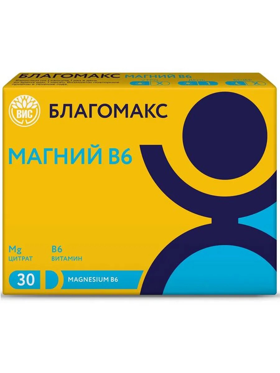 Магний В6 Благомакс капсулы 0,54г 30шт
