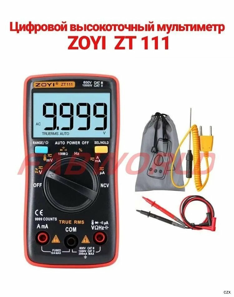 Цифровой высокоточный мультиметр ZOYI ZT111 9999