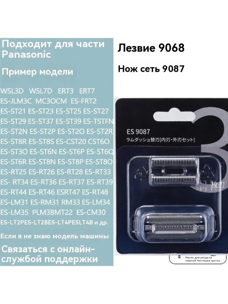 Крышка для ES ST25 9087 9068 5F