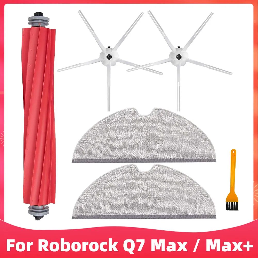 Набор запасных частей для роботов-пылесосов Roborock OSSIEO (Q7, Q7+, Q7 Max, Q7 Красный, Set H
