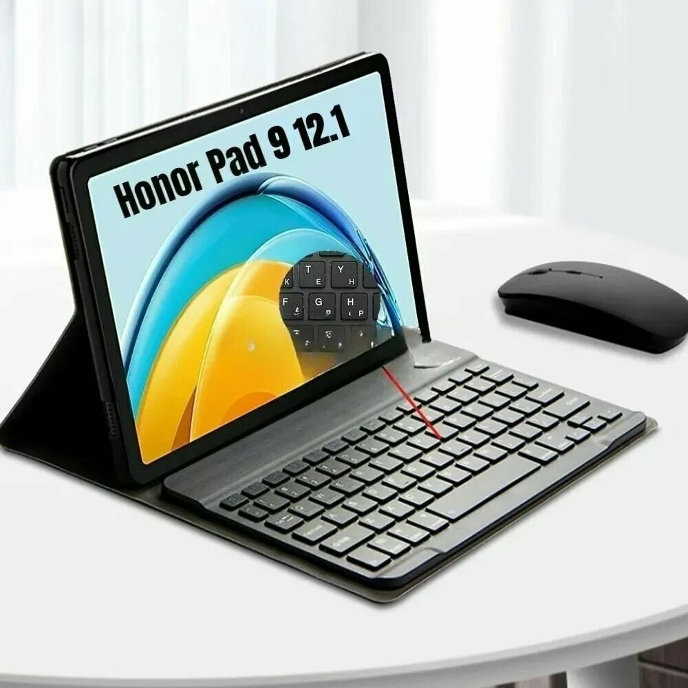 Чехол с клавиатурой для Honor Pad 9 12.1 2023 Pad(HEY2-W09/W19/N09) с английским и русским языками