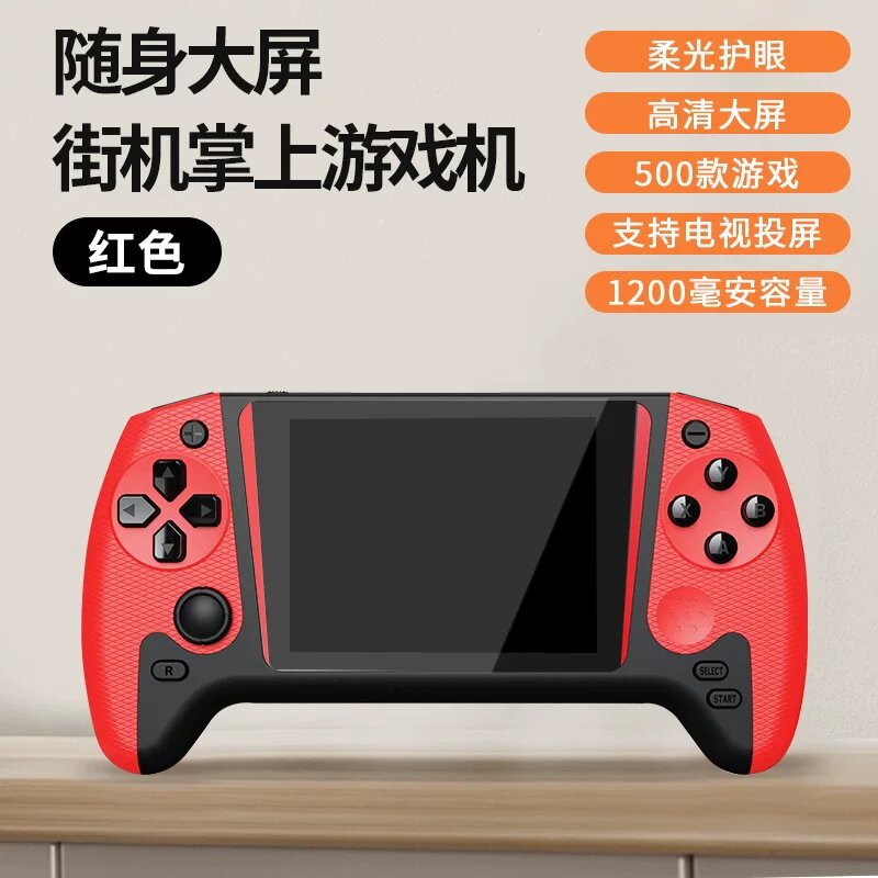 NES500 Ретро игровая консоль с режимом одиночной игры в красном цвете, в комплекте аксессуары для телевизора и