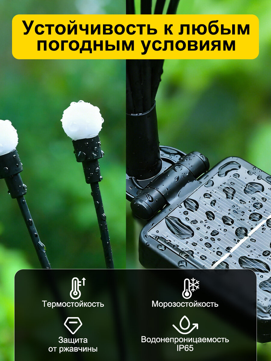Уличный светильник — фото 1
