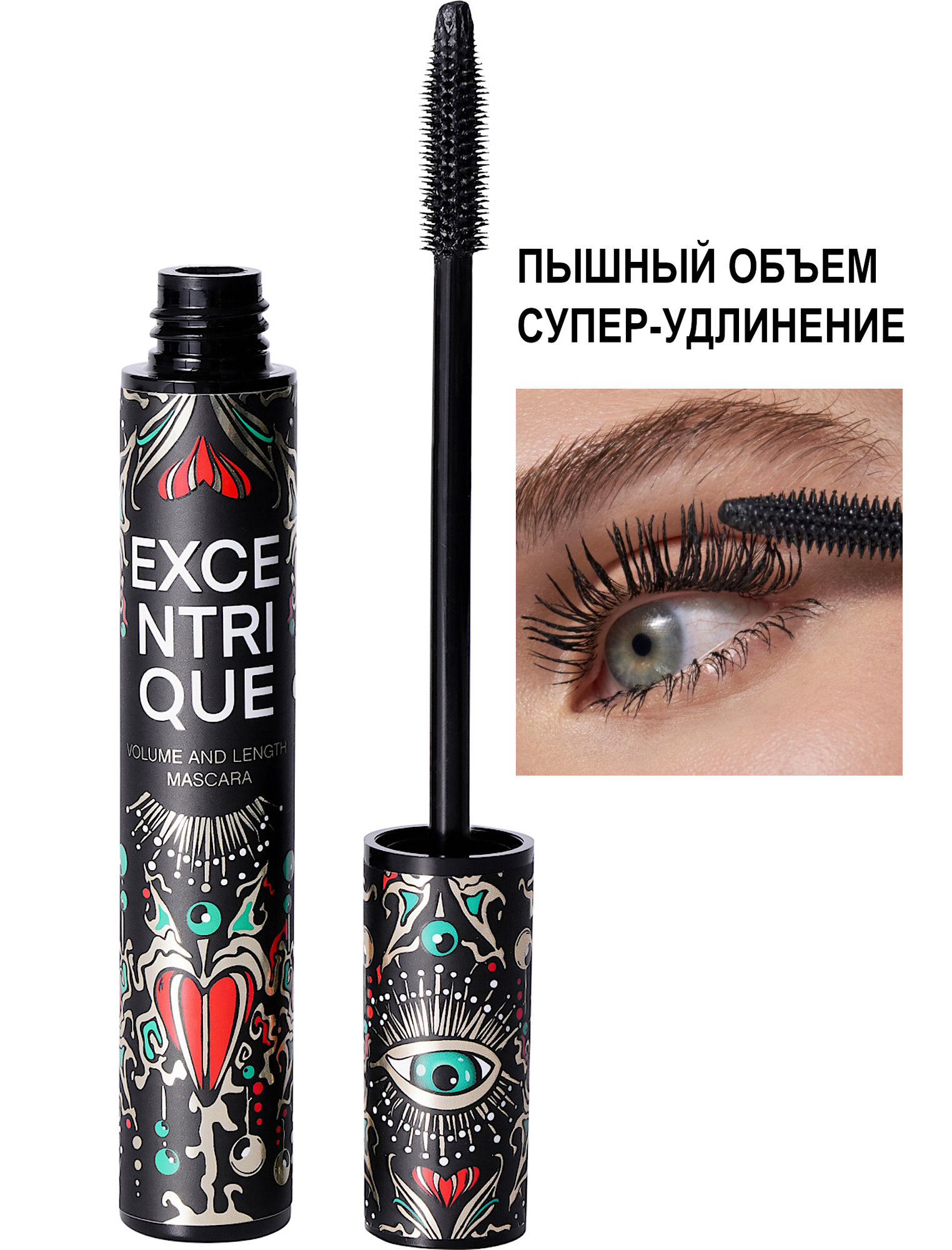 Vivienne Sabo Excentrique Тушь для ресниц тон 01 Черная с эффектом объема и удлинения пластиковая кисточка 9 мл.