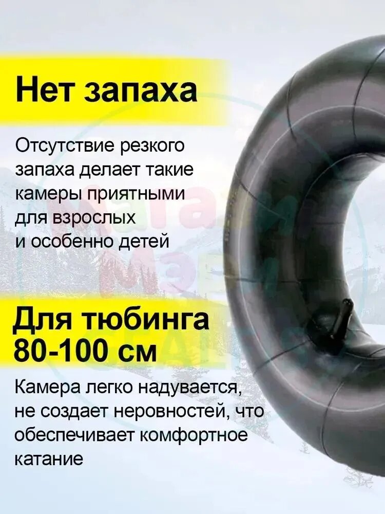 Камера для тюбинга 13x5.00-6 толщиной, черная, для тюбинга, усиленная камера из натурального каучука — фото 1