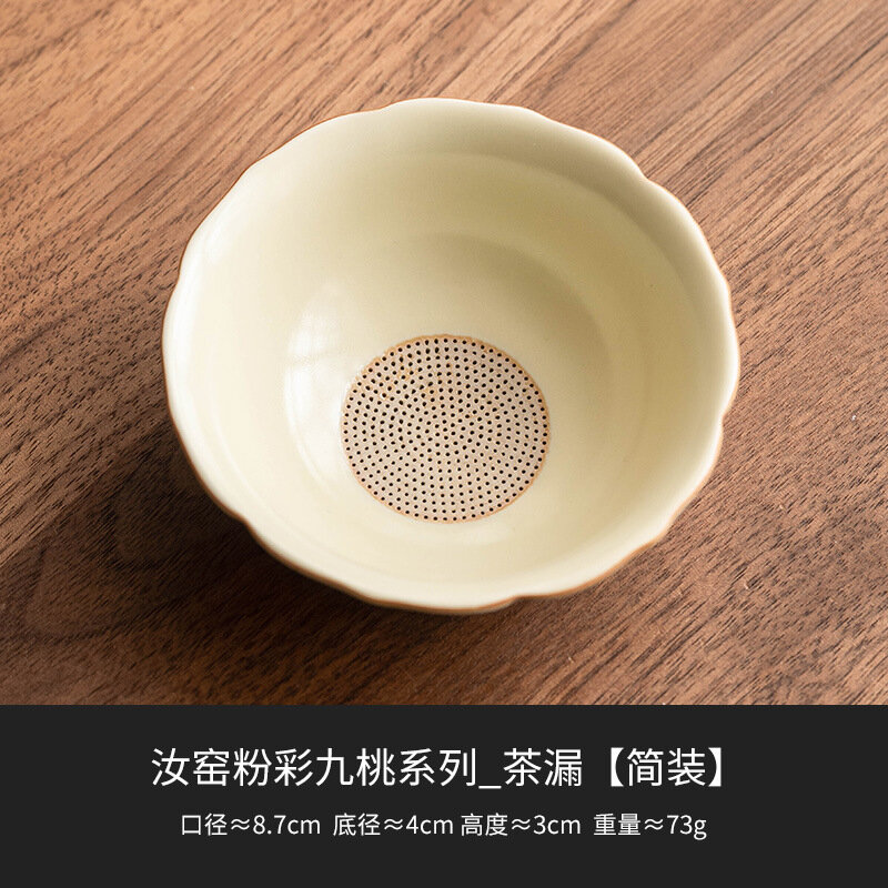 Чайный сервиз "Kiln Pastel Nine Peach", 126 мл