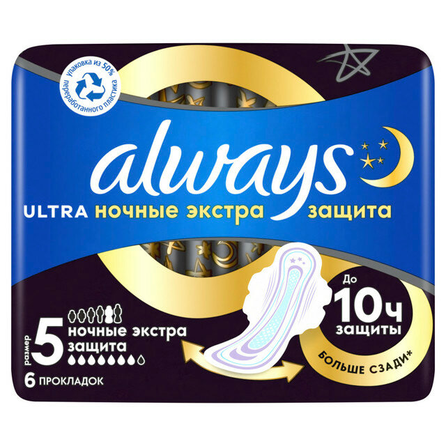 Прокладки ALWAYS Ultra Ночные 6 шт. Серия Ultra Night Ultra защита 60%