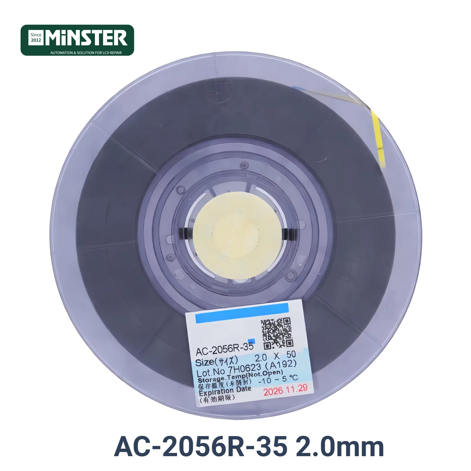 Проводящая лента ACF AC-7246LU-18 1.5mm, 10M
