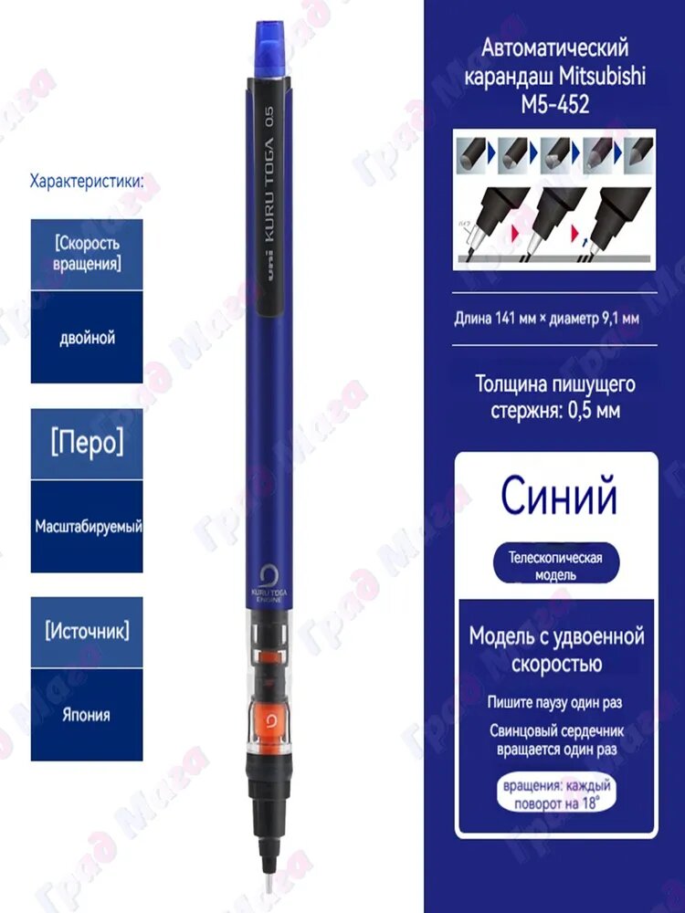 Uni Mitsubishi Pencil Карандаш, толщина: 0.5 мм, 1 шт.