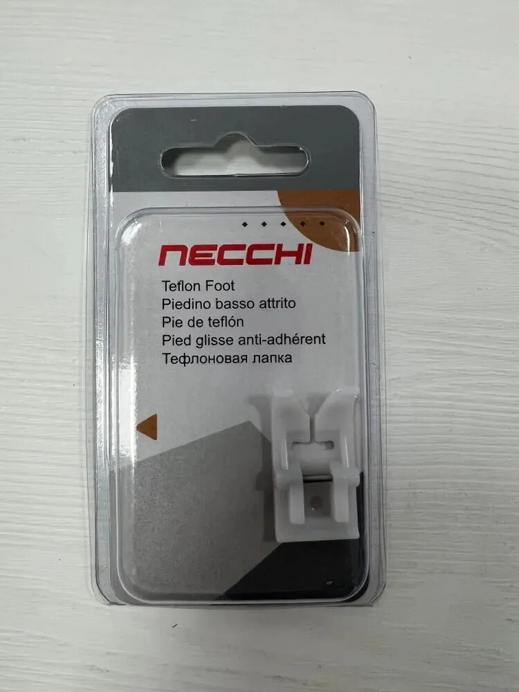 Тефлоновая лапка Necchi