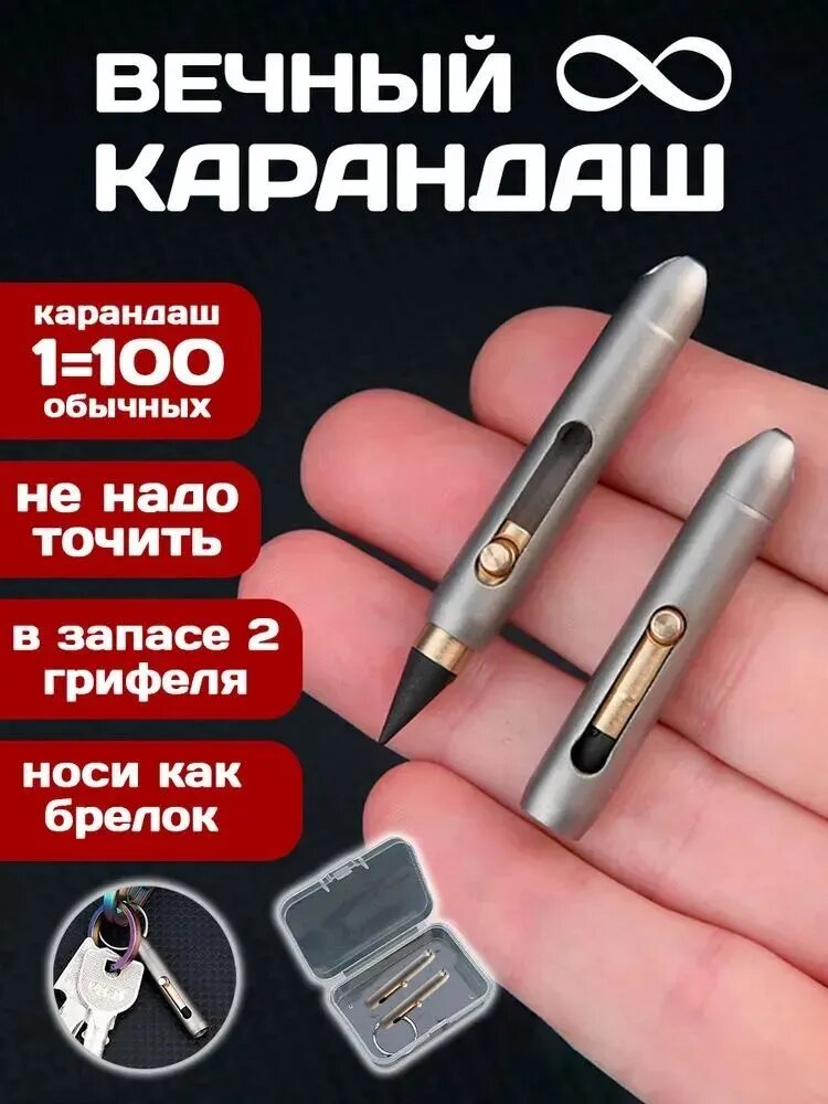 Карандаш, твердость: HB (Твердо-мягкий), толщина: 0.7 мм, 2 шт.
