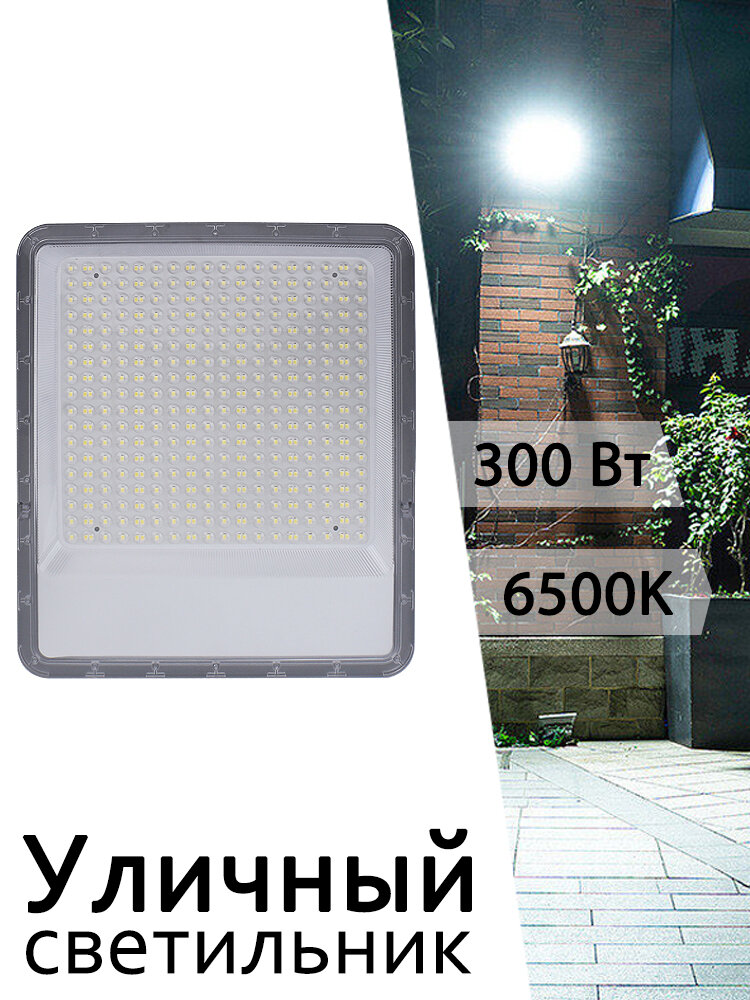 10BT 20BT 30BT 50BT 100BT 150BT 200BT 250BT 300BTЛандшафтные светодиодные прожекторы / прожекторы