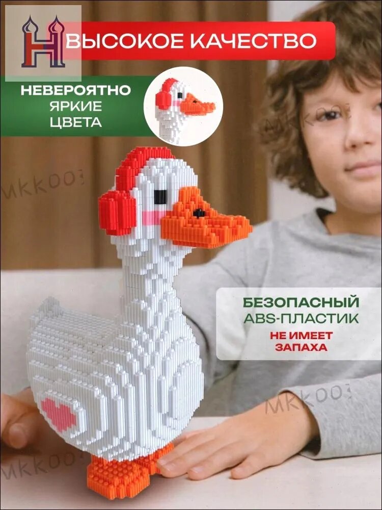 Конструктор пластиковый — фото 1