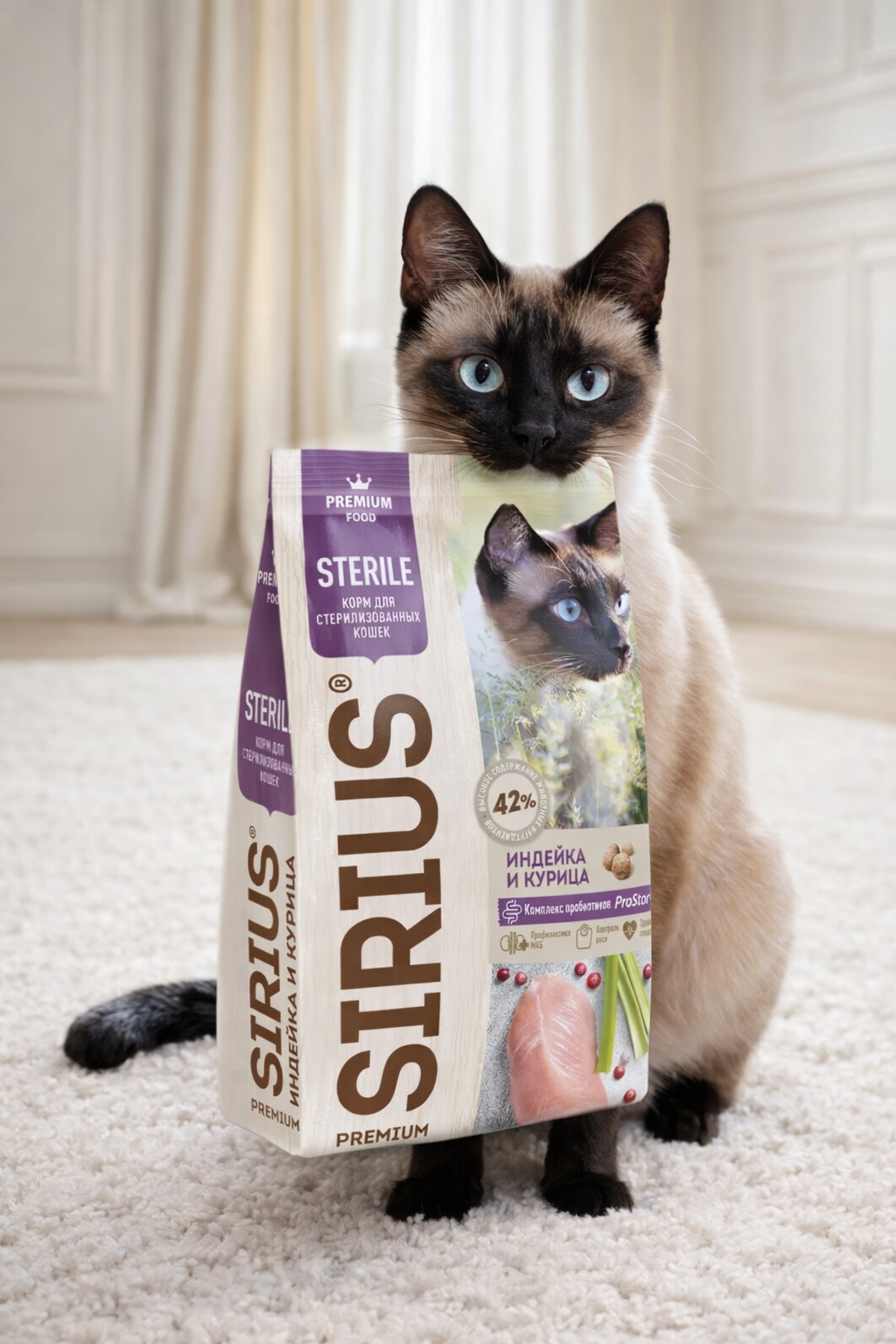 SIRIUS (Сириус) Сухой корм для стерилизованных кошек индейка и курица 1,5 кг