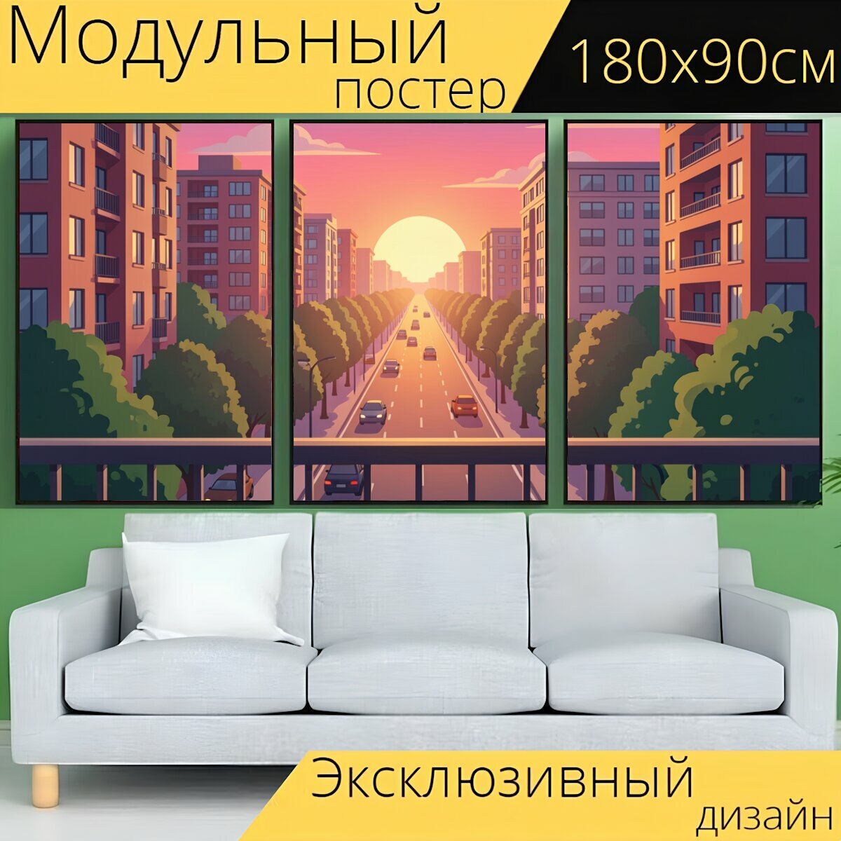 Модульный постер "Городская улица на закате. Уютный вид с балкона на проспект между домами, две чашки кофе на деревянном столе, аллея." 180 x 90 см. для интерьера на стену в тубусе