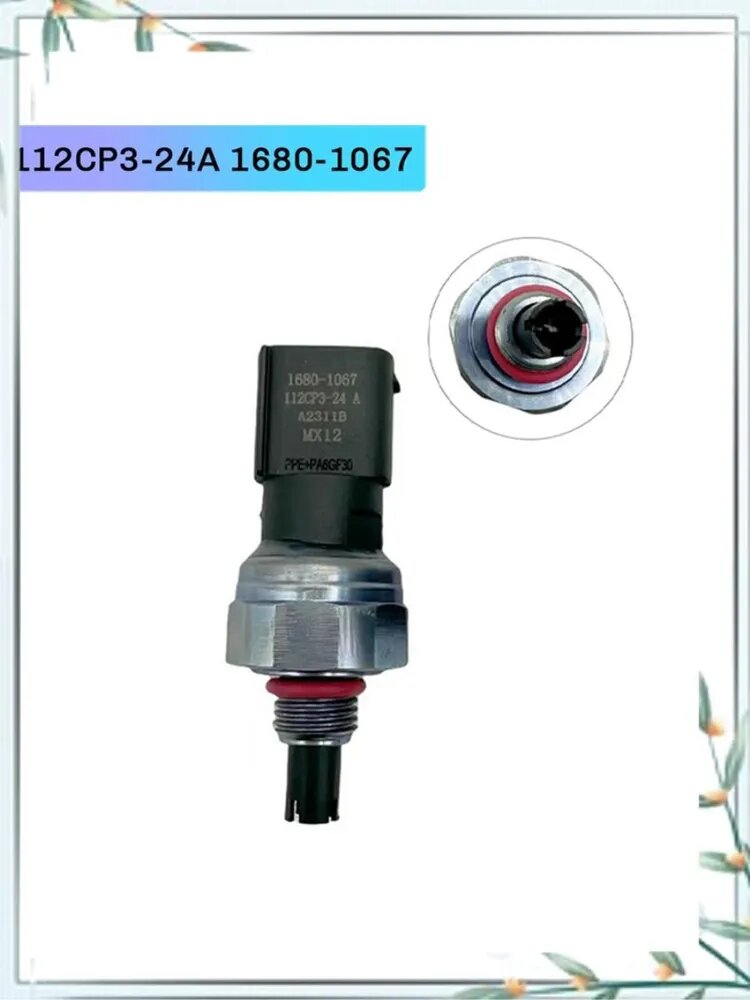 Парктроник для автомобиля, L12CP3-24A 1680-1067, 4 датчика, проводной