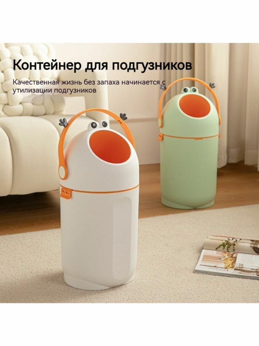 Утилизатор подгузников белый BX — фото 1
