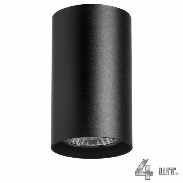 Светильник потолочный накладной GU10 Lightstar RULLO 214437, круглый спот, черный, комплект 4 шт.