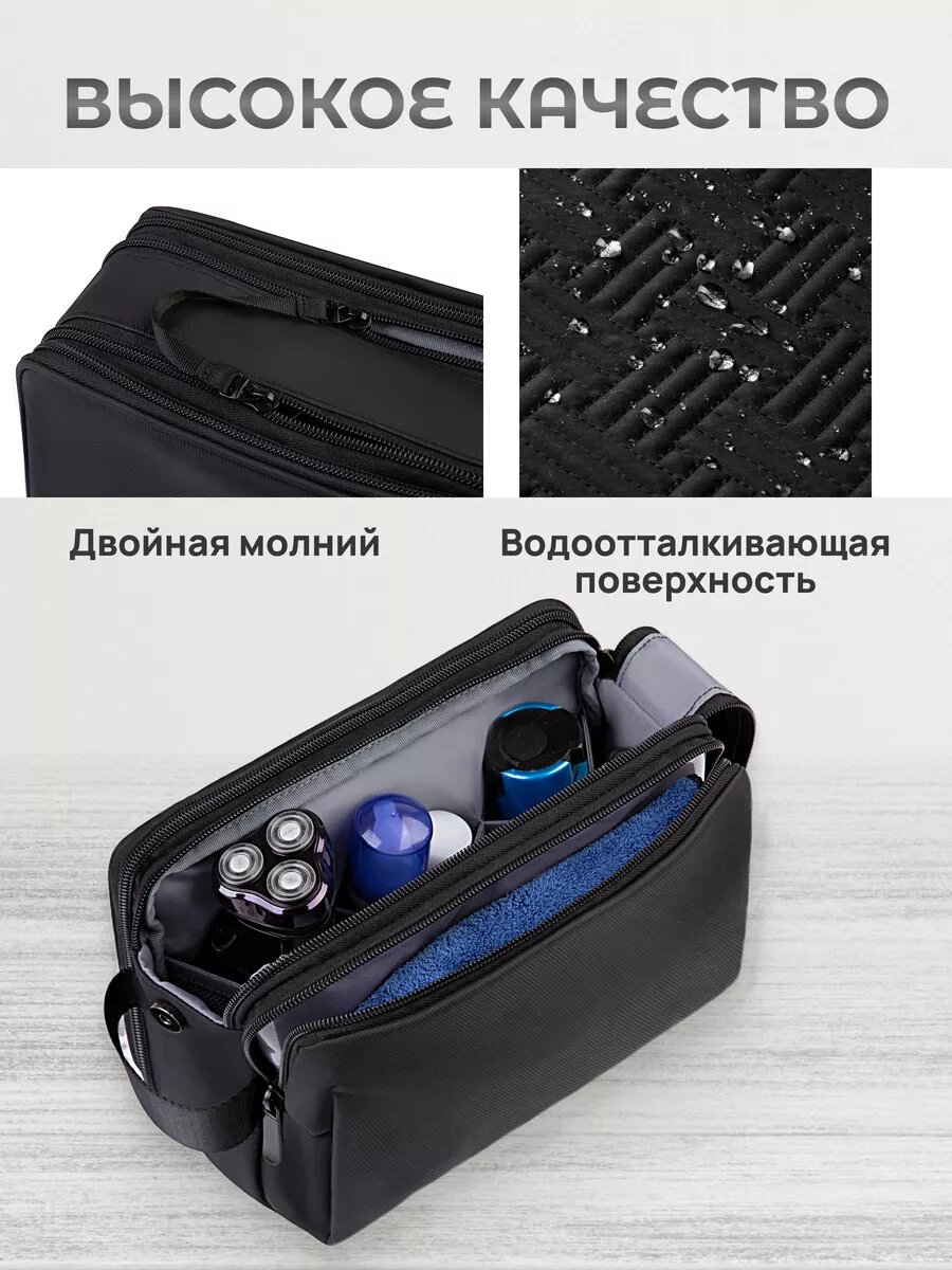 Косметичка Bagsmart, ширина: 16 см., высота: 14 см., длина: 26 см., , черный — фото 1